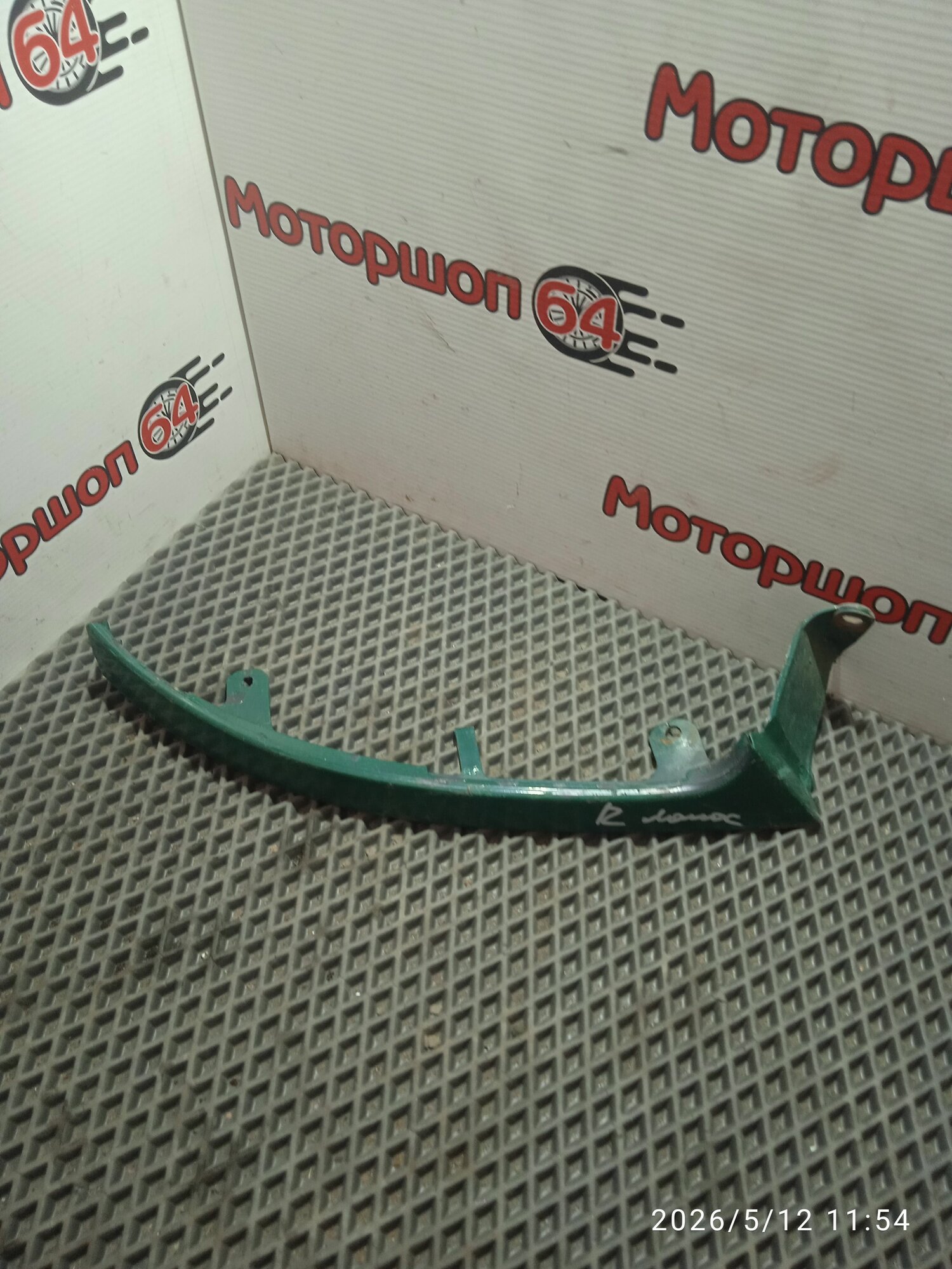 Накладка (ресничка) правой фары Шевроле Ланос Б/У
