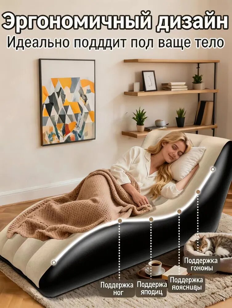Диван надувнойх86 см — фото 1