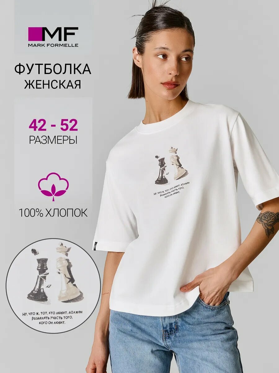 Футболка MARK FORMELLE для женщин, размер 164/170-88-94, белый — фото 1