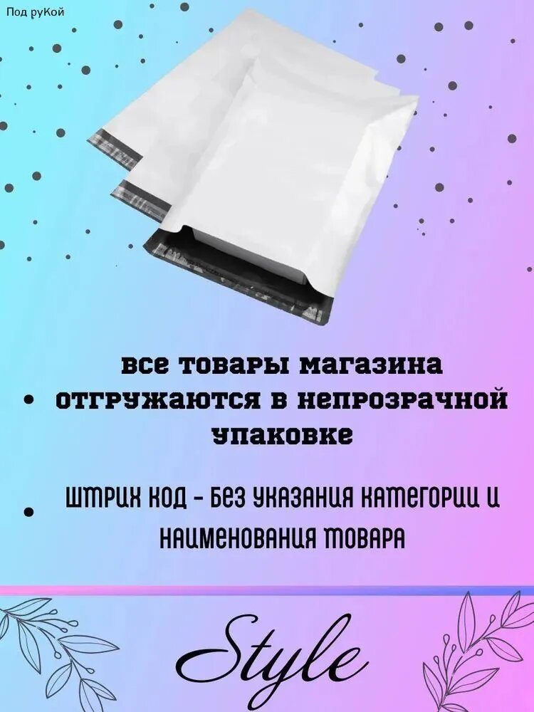 Эротическое белье — фото 1