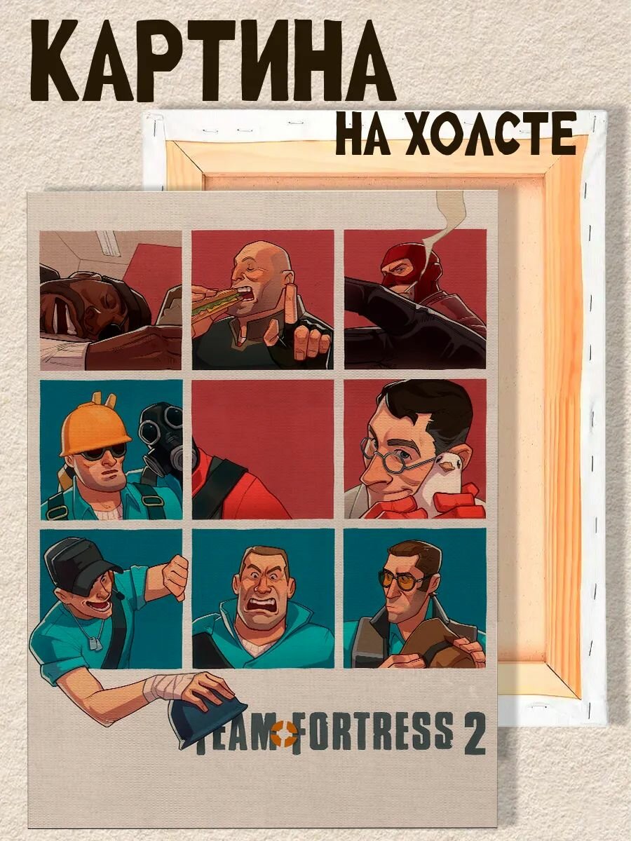 Картина на стену Team fortress, на подрамнике, 1шт, 25х17 размер.