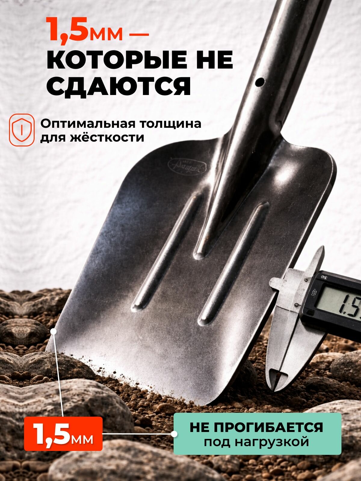 Лопата совковая прямоугольная рельсовая сталь — фото 1