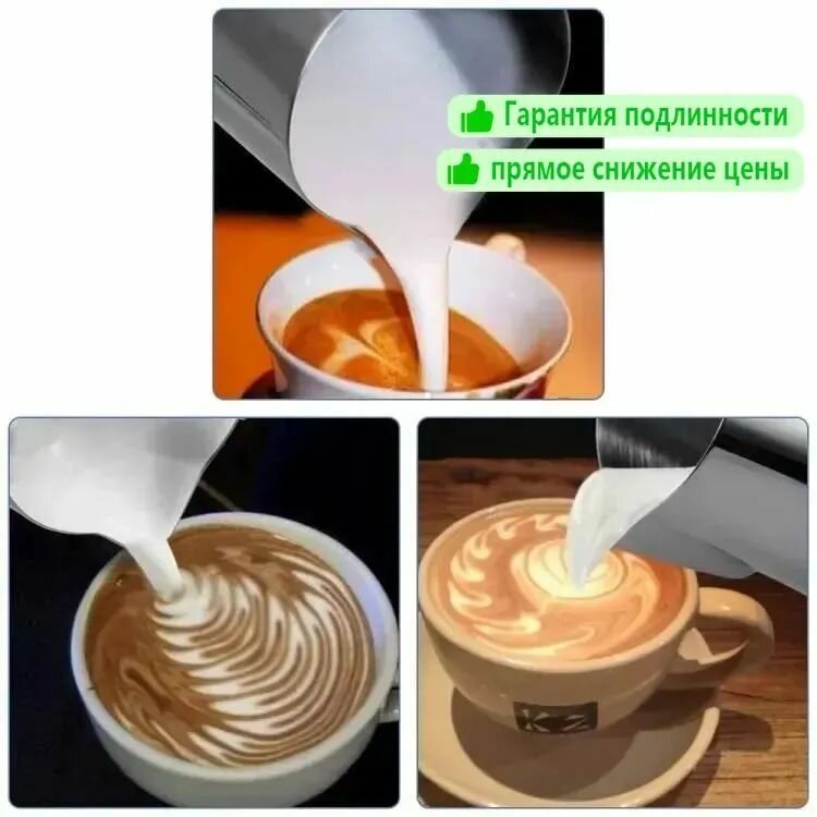 Питчер для молока, 1 шт