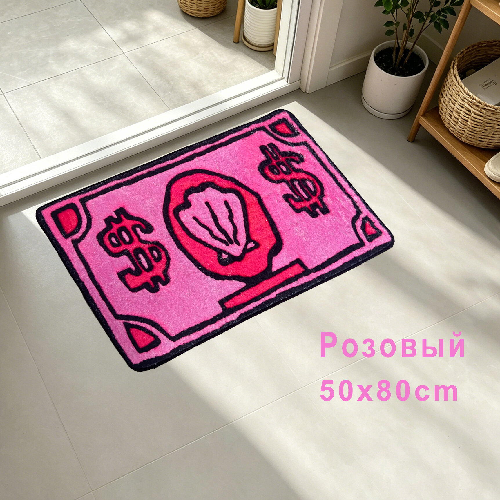 Эксклюзивный коврик под монеты с Губкой Бобом, 50x80 см