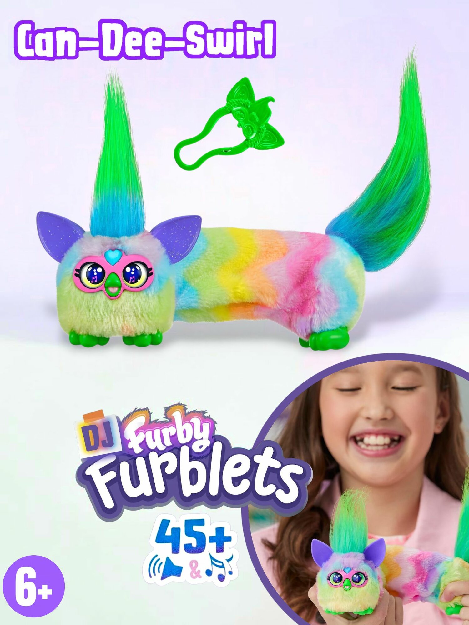 Музыкальная игрушка Furby Furblets DJ Ферби Ферблетс брелок Can-Dee-Swirl, G1782