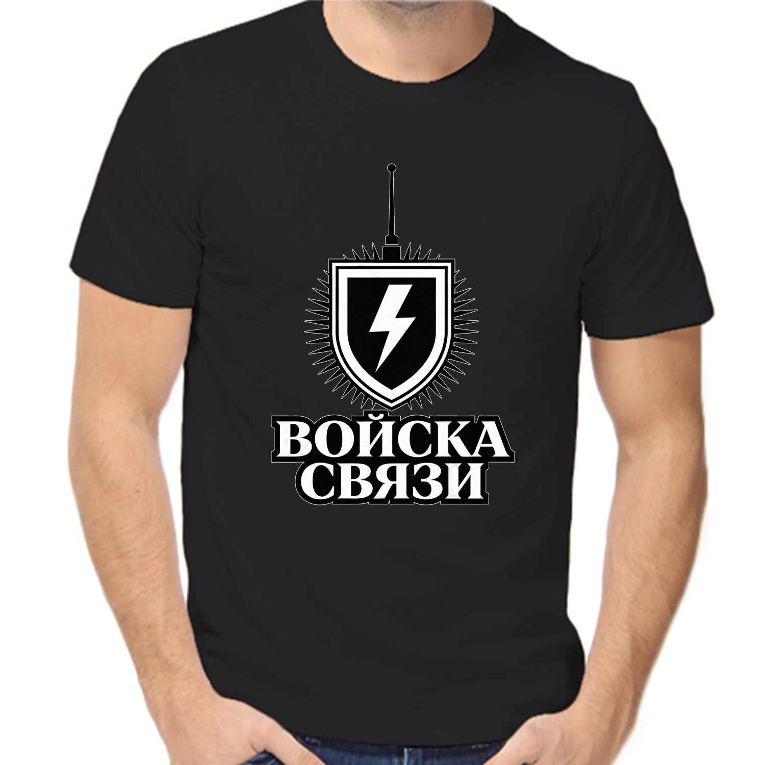 Футболка войска связи