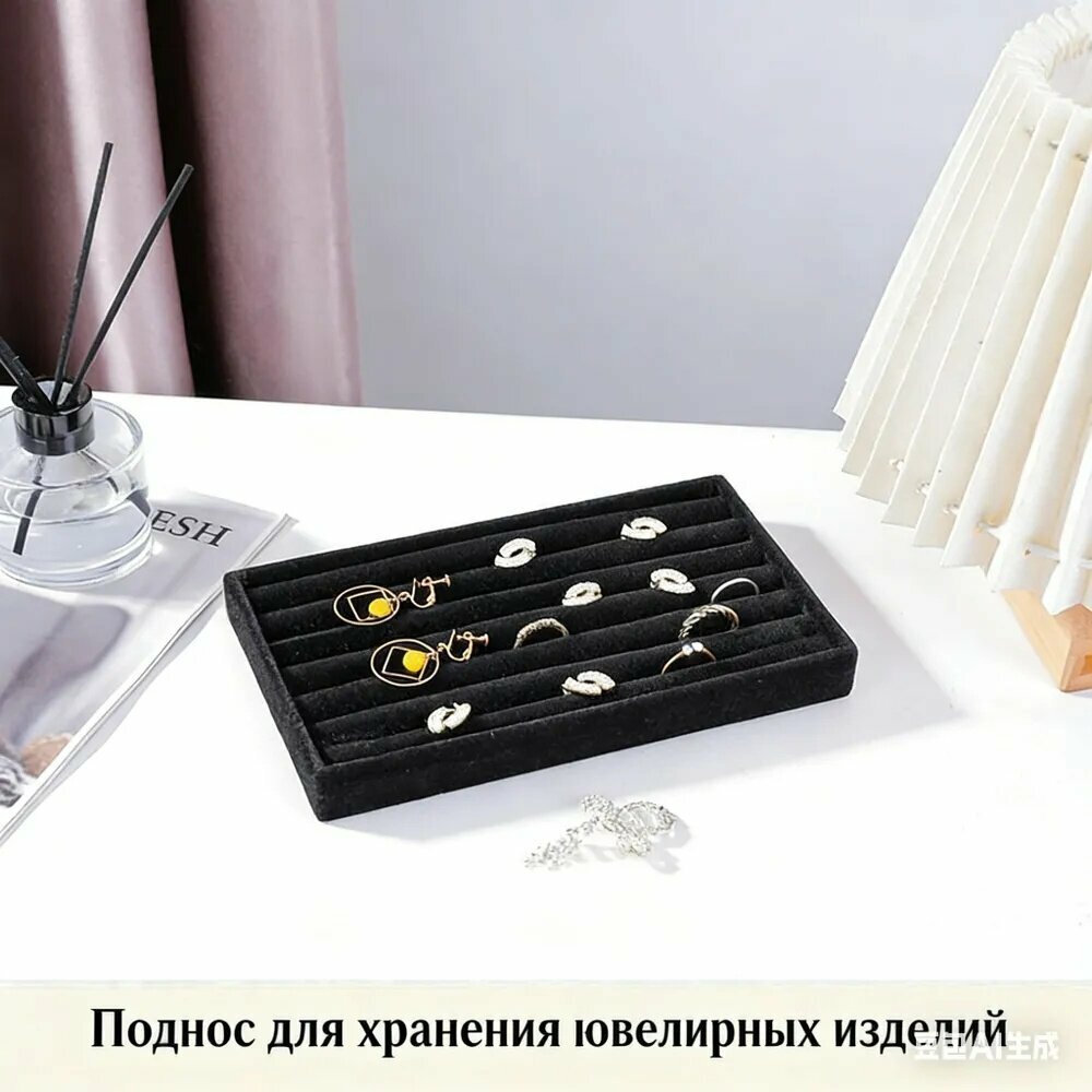 Подставка