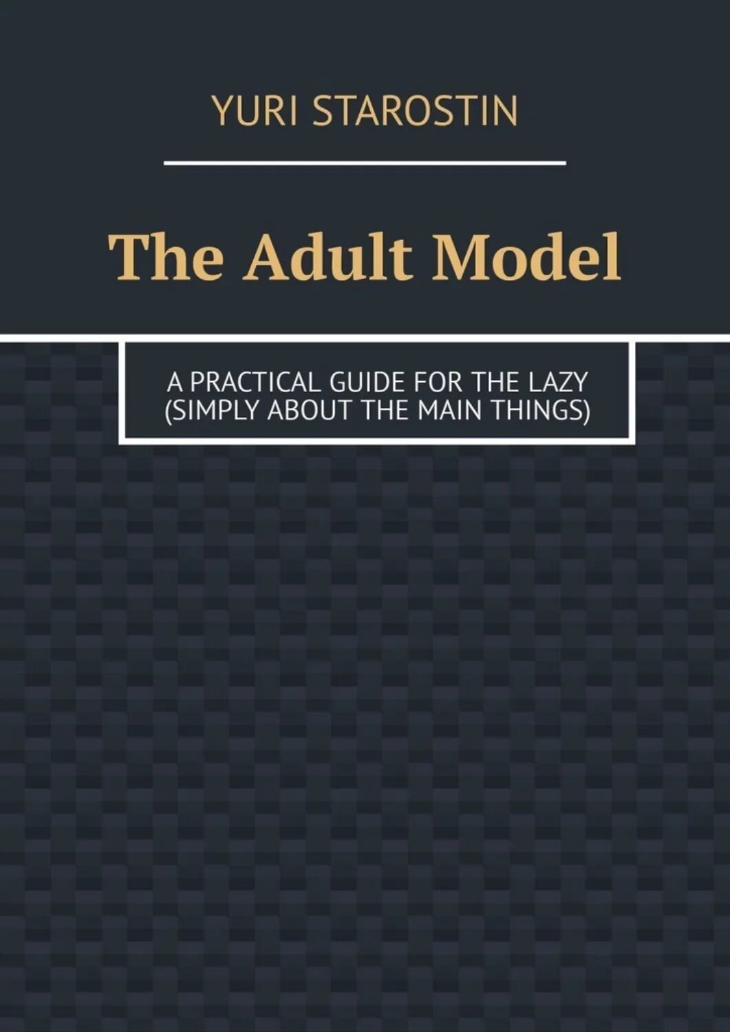 The Adult Model. A practical guide for the lazy (simply about the main things) [Цифровая книга]