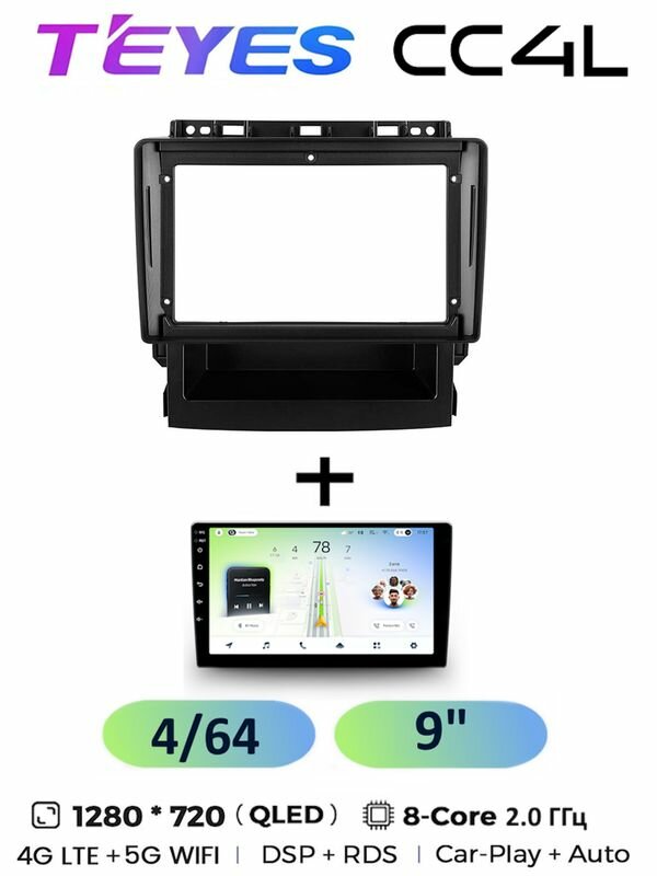 Магнитола Teyes CC4L 4/64 Gb для Subaru Forester 5 2018-2021 Impreza 5 2018-2023 9 дюймов, 8-ми ядерный процессор, QLED экран, 4G, Wi-Fi, CarPlay
