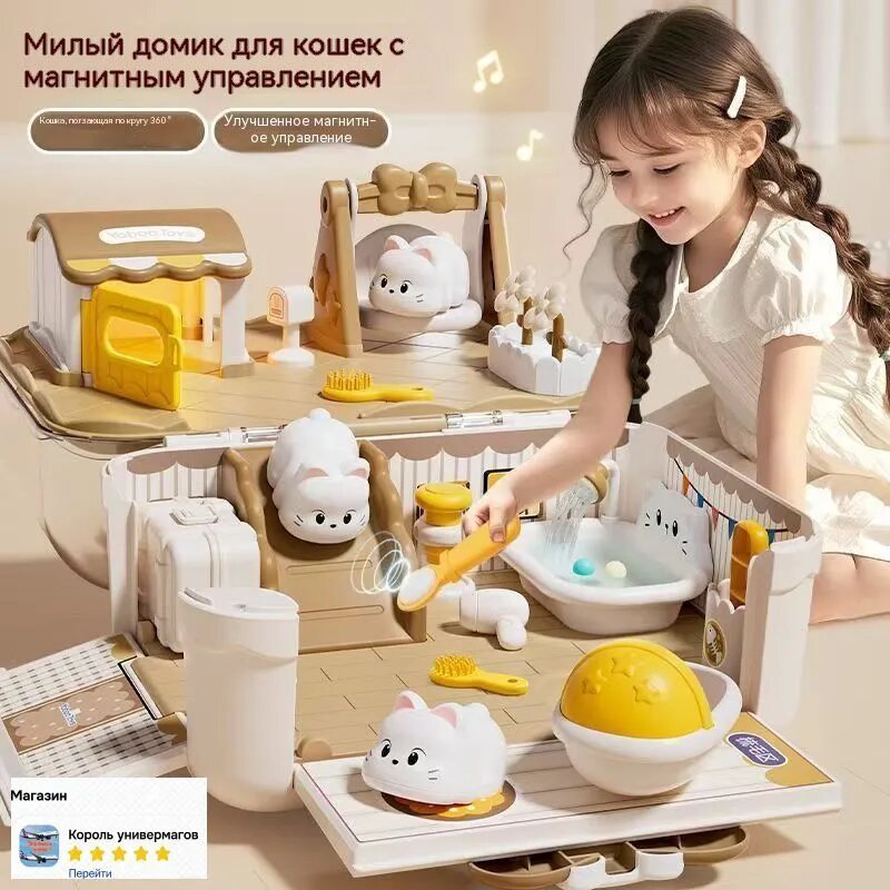 Детский игровой домик для ролевых игр, интерактивный игровой набор