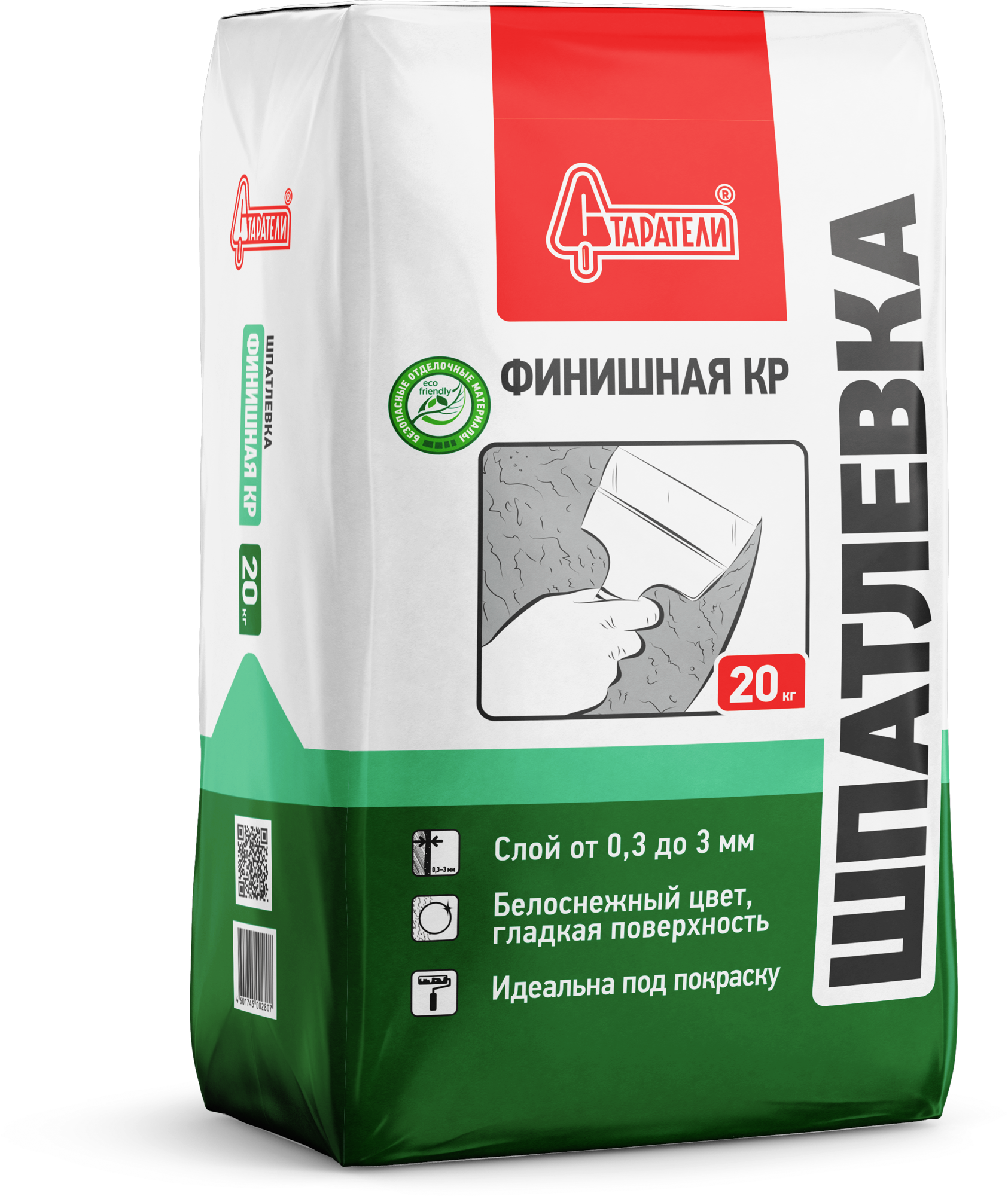 Старатели KP шпаклёвка полимерная финишная (20кг) для внутренних работ