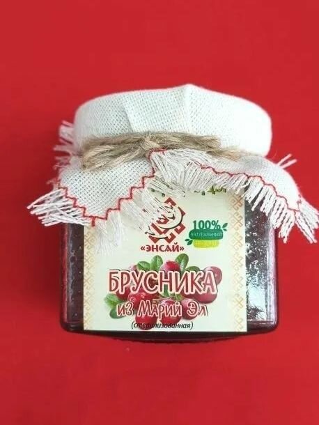 Варенье "Брусника из Марий Эл" 250 мл.