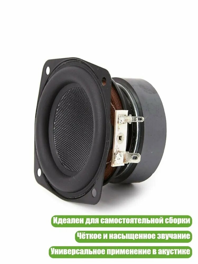 Высококачественные динамики 20 Вт, Стекловолокно Сухэй