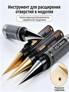 Кобальтосодержащая быстрорежущая сталь 14 мм ручной сверлильный инструмент для деревообработки для дерева ручное сверло кобальтовая сталь