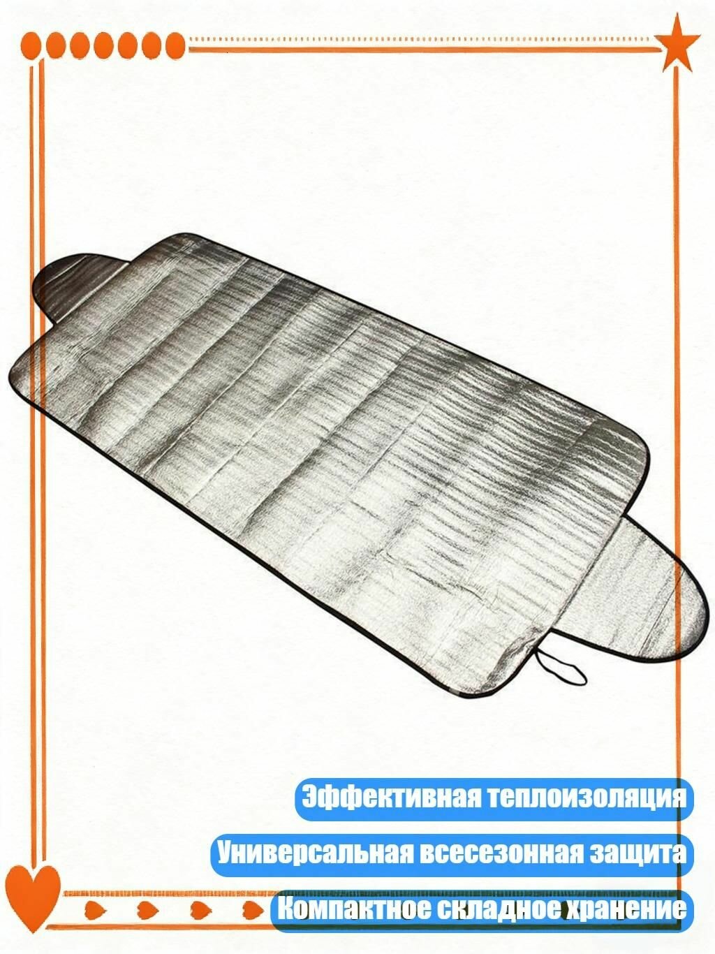 Мотозащита, цвет: разноцветный