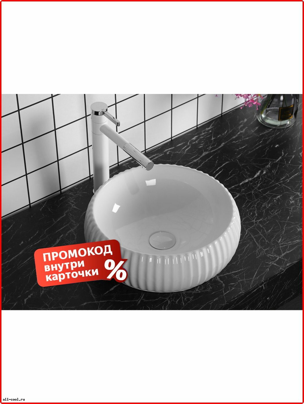 Раковина CerutiSPA Napoleone 40,5x40,5x13, фарфор, круглая, накладная, белый