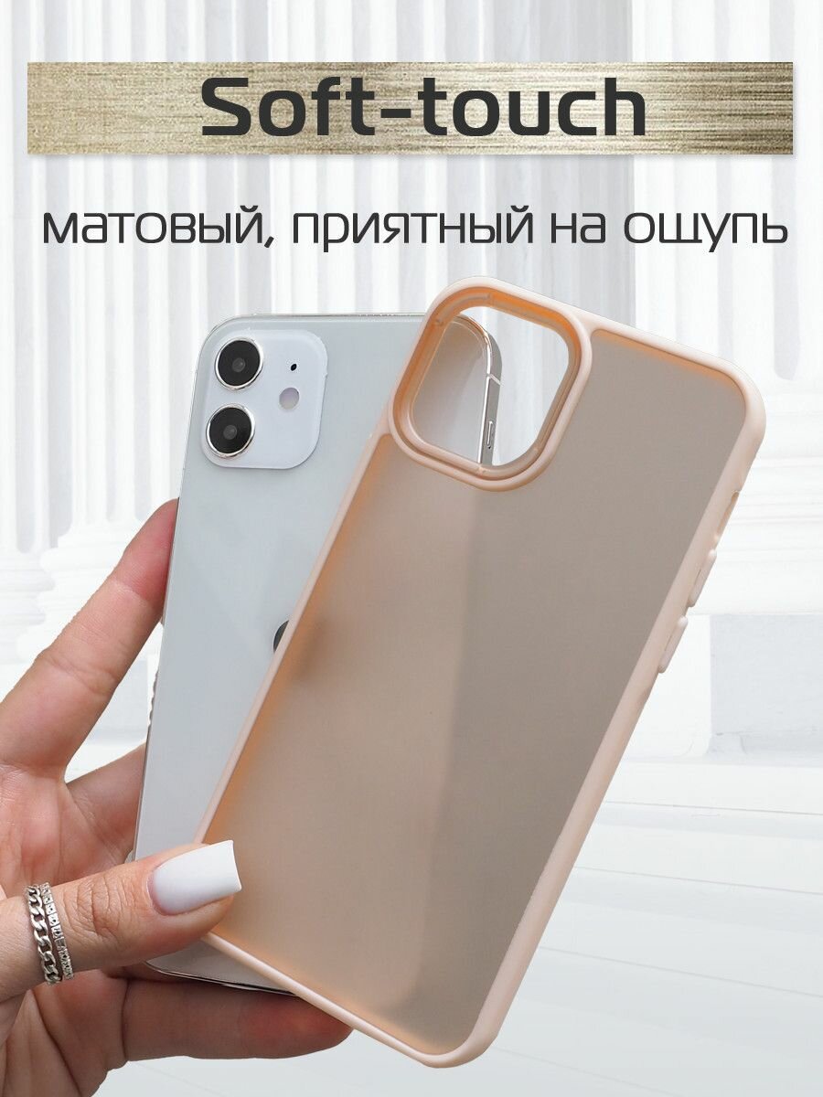 Чехол на iPhone 12 / iPhone 12 Pro — фото 1