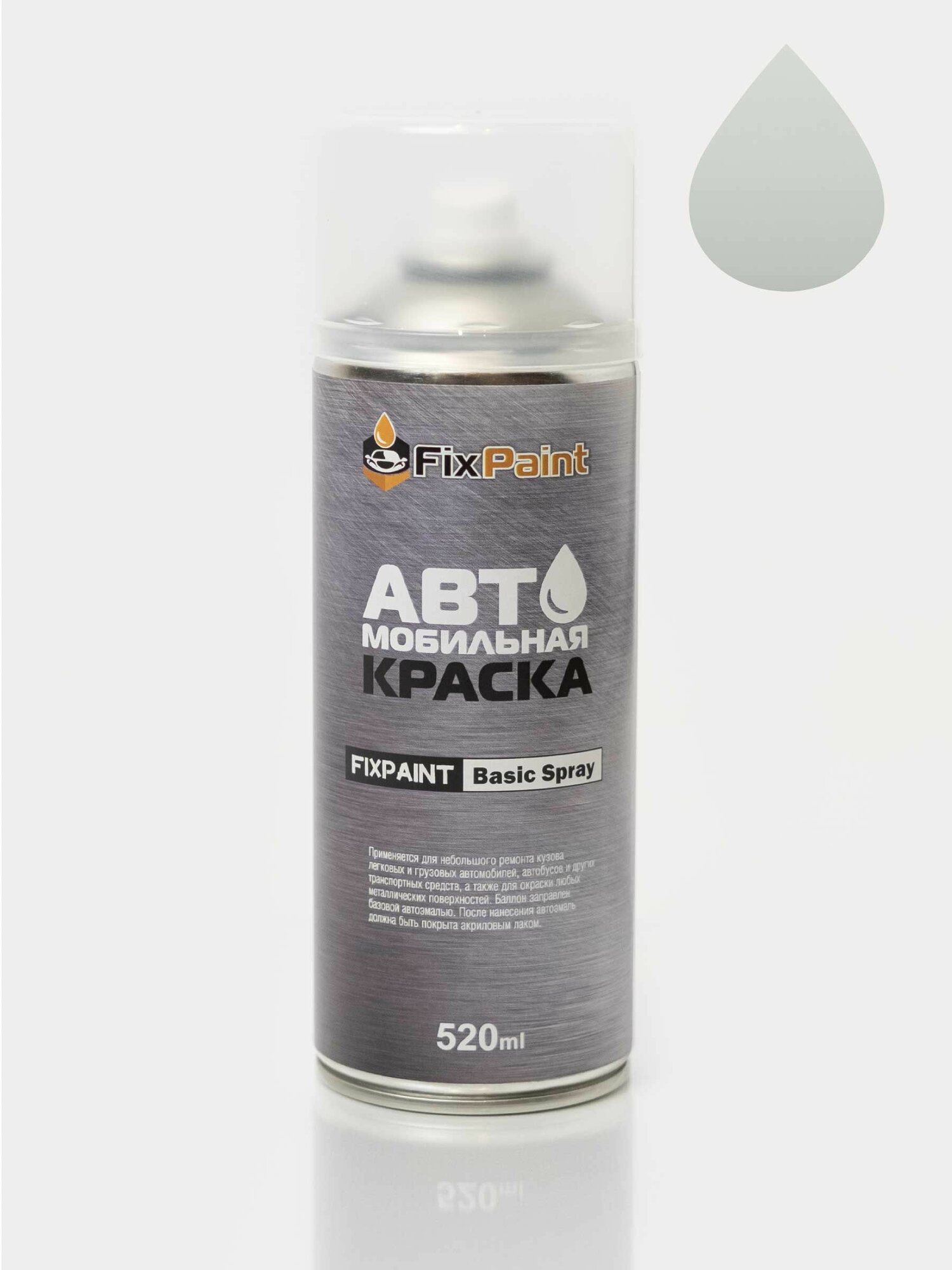 Краска GAZ SOBOL, код 202, WHITE белый солид, автомобильная эмаль FixPaint Spray в аэрозольном баллончике 520 мл