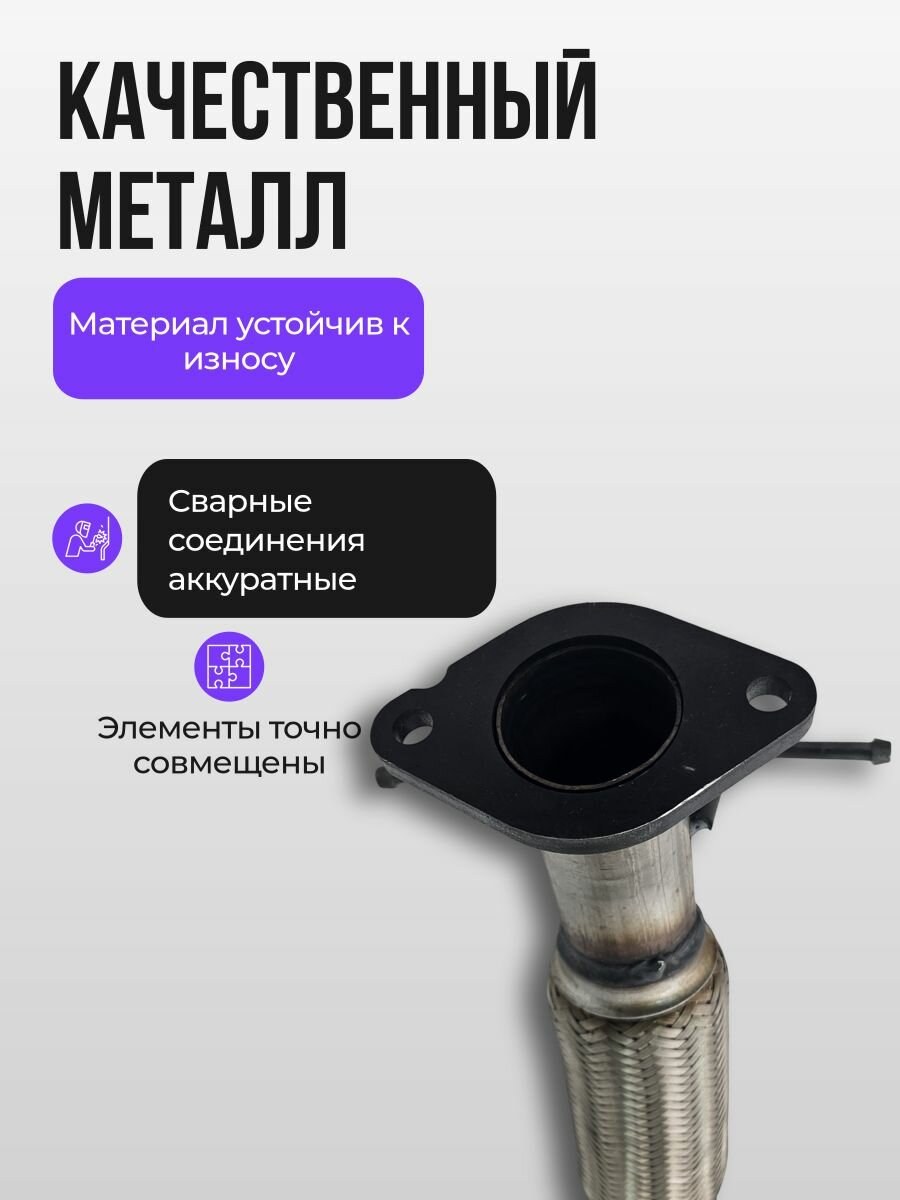 Выпускной коллектор с металлическим катализатором в сборе Mazda 3 (BL) 1.6 (2009>) — фото 1