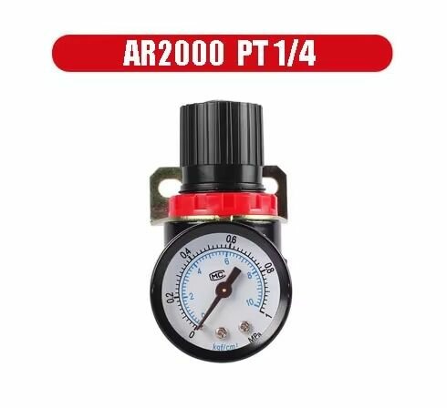 Регулятор давления пеногенератора с манометром 150psi