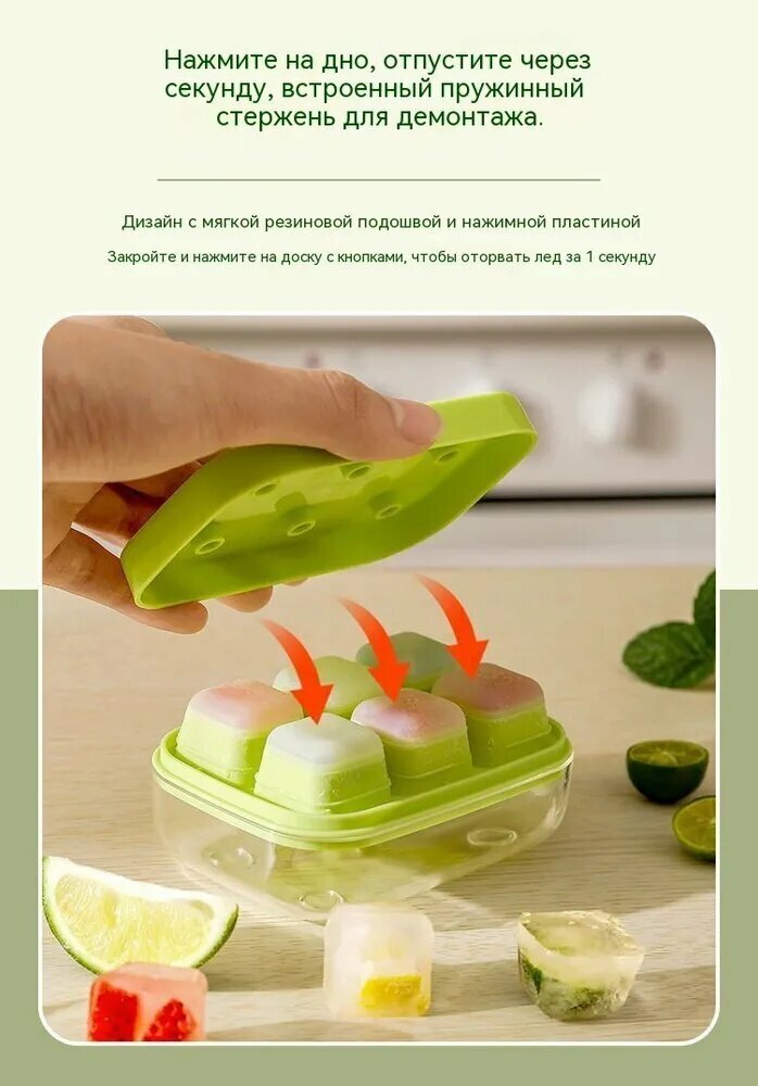 Форма для льда, 1 шт — фото 1