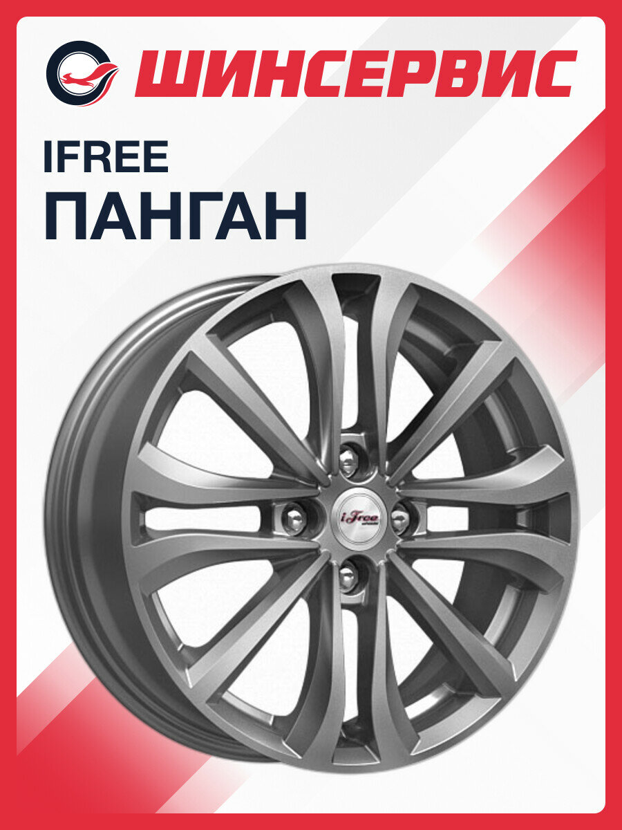 Литой колесный диск iFree Панган R16.0x6.0J 4x100.0 ET50.00 ЦО60.10 для автомобиля
