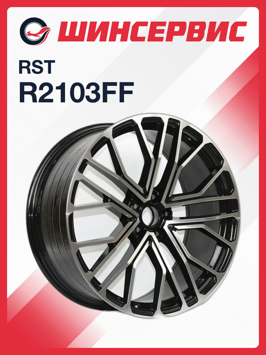 Литой колесный диск RST R2103FF R21.0x9.5J 5x112.0 ET31.00 ЦО66.60 для автомобиля