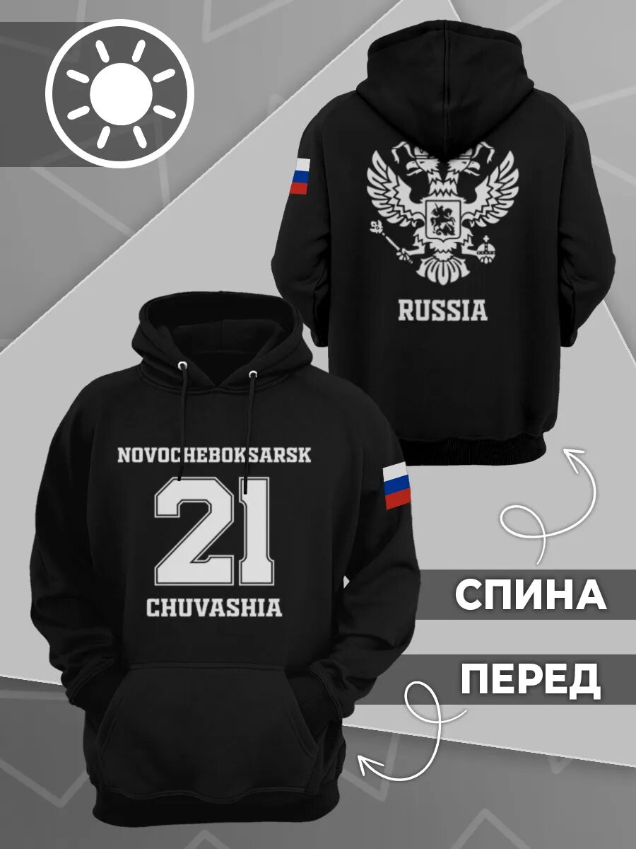 Худи