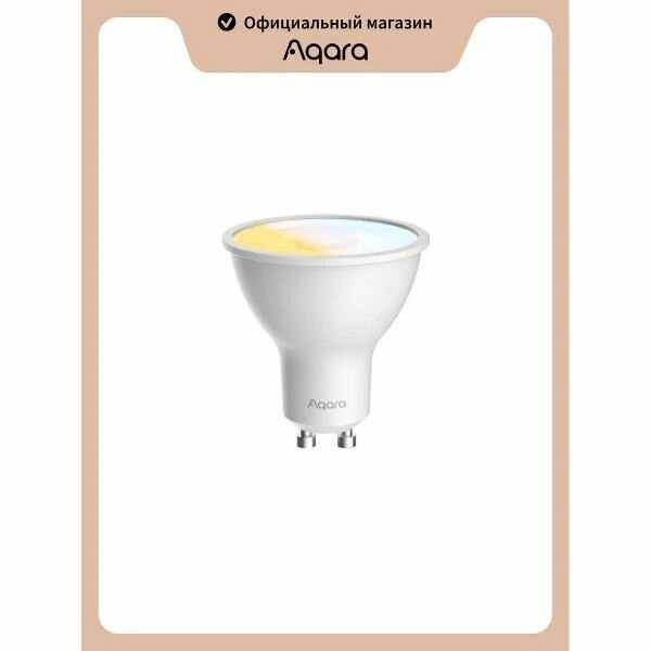 Умная лампочка Aqara T2 LB-L03E, GU10, 4.9 Вт, CCT
