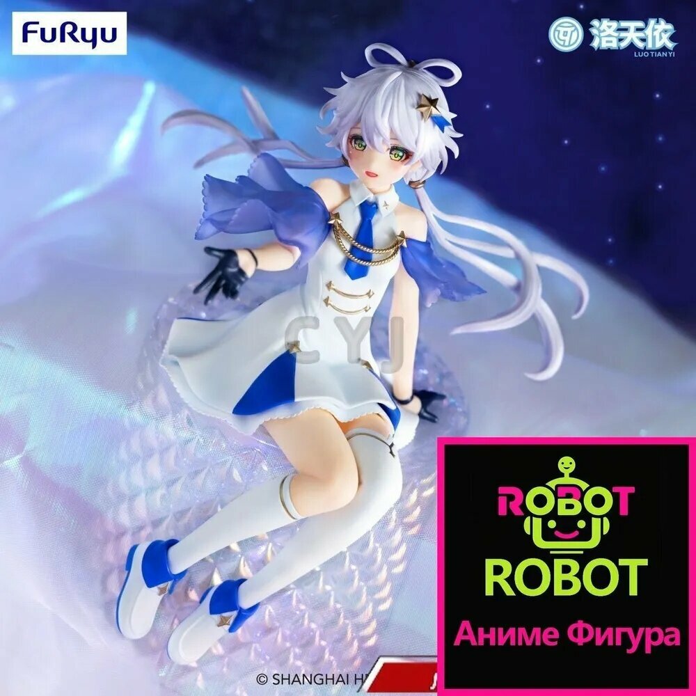 FuRyu Фигурки по видеоиграм и фильмам/Nudoru Stopper Luo Tianyi Shooting star/ROBOT