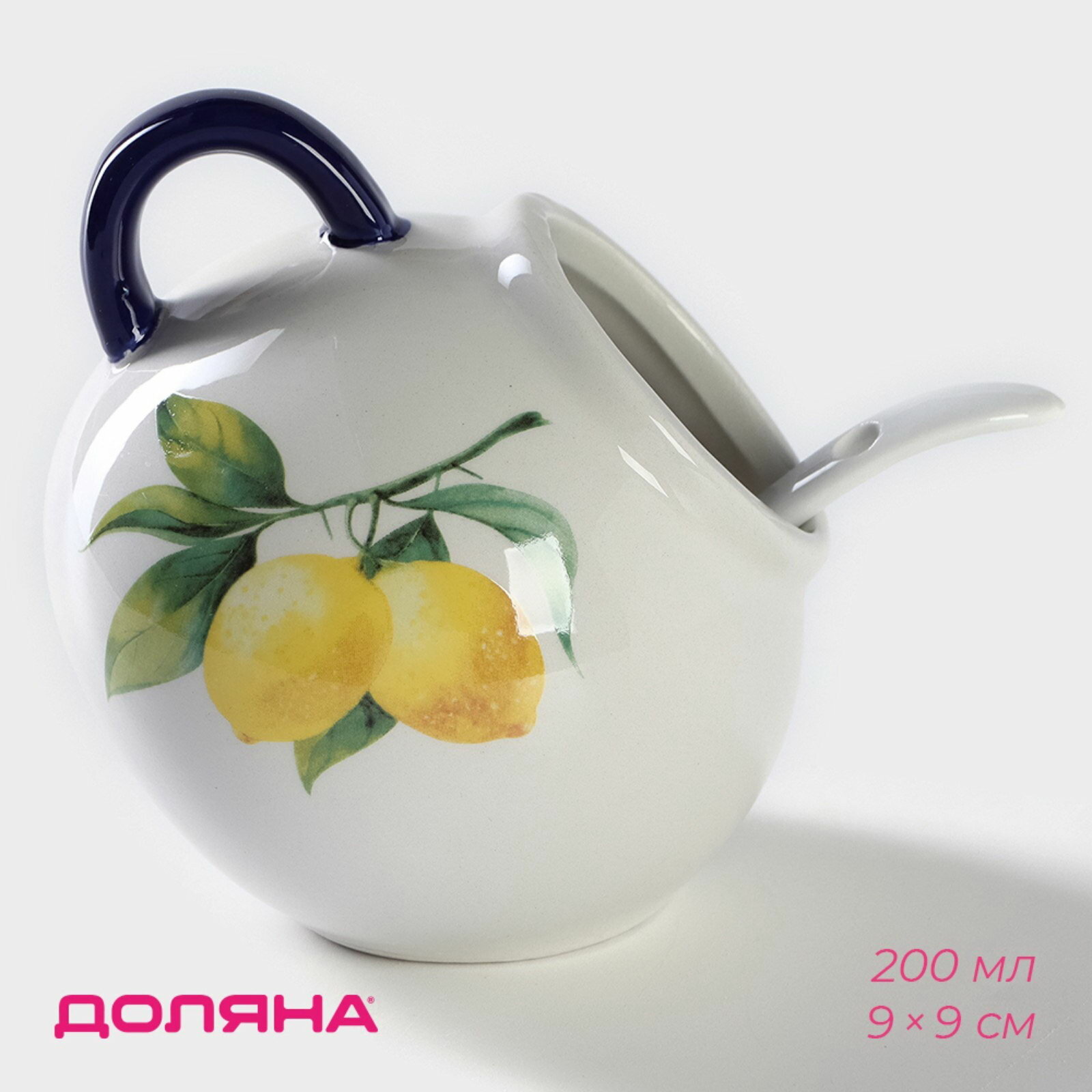 Сахарница с ложкой "Лимон", 200 мл, белая, коллекция: лимоны