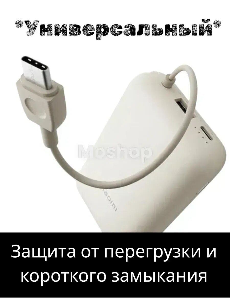 Повербанк Xiaomi Mi Wireless, ёмкость 10000мАч, мощность 22.5Вт, бежевый — фото 1