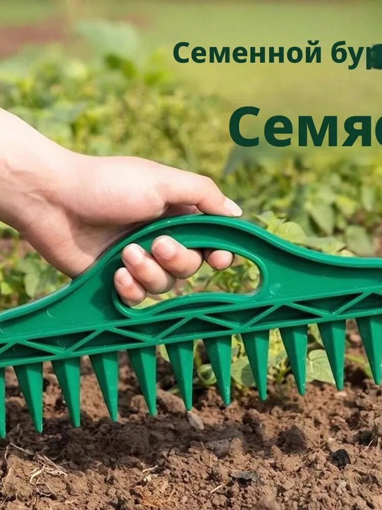 Разбрасыватель, сеялка — фото 1