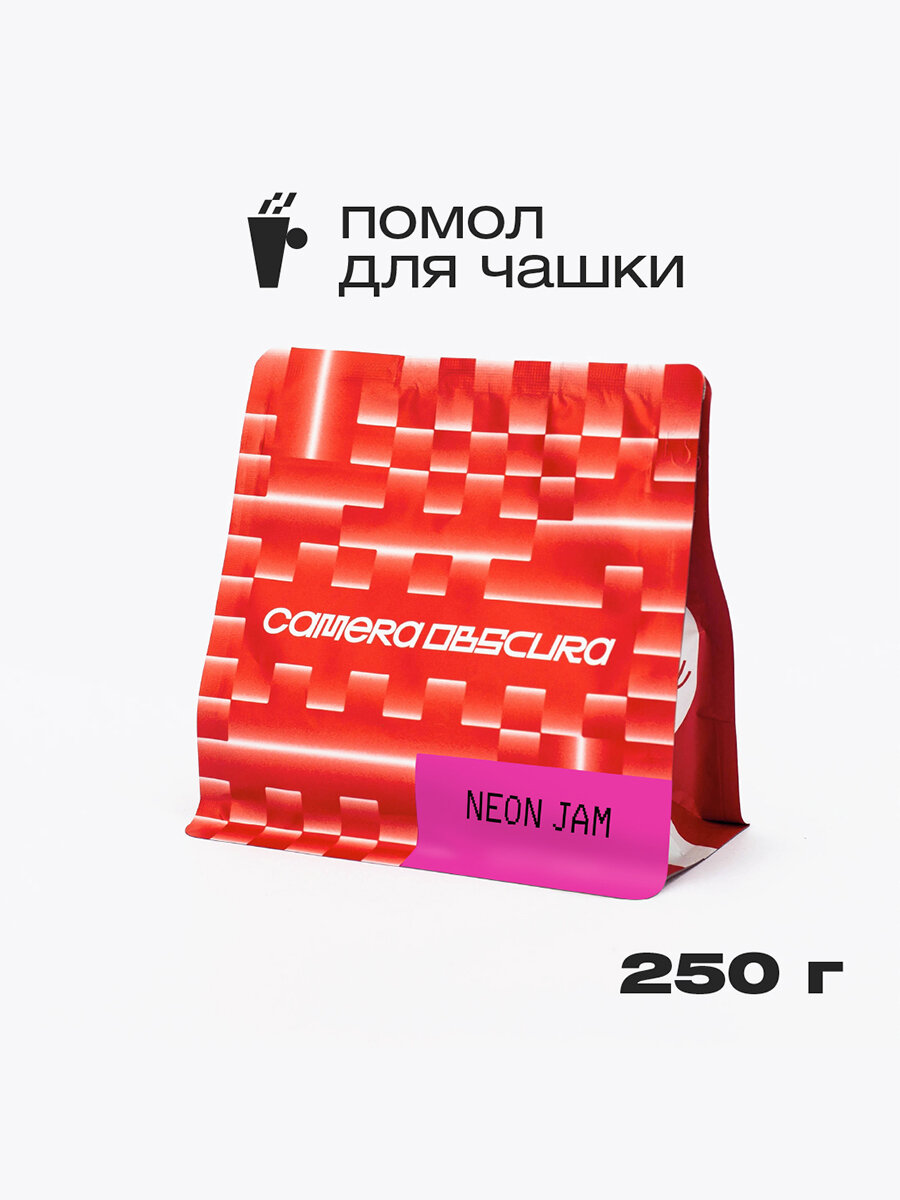 NEON JAM (Кения Рунгето АА), помол для чашки, фирменный кофе Camera Obscura, 250г