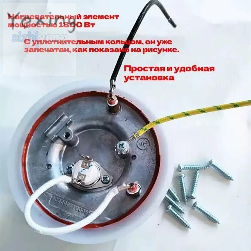 Отпариватель для одежды