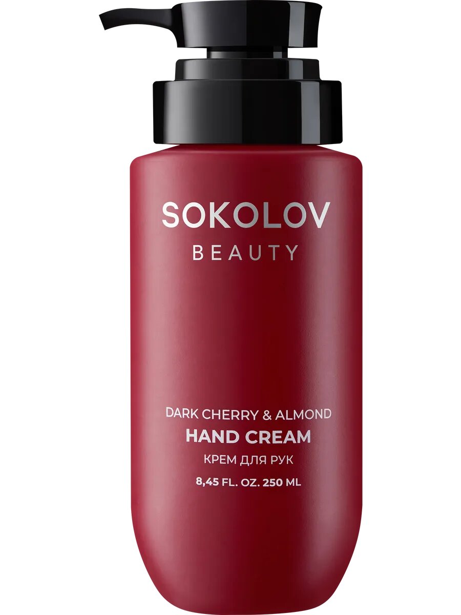 Крем для рук SOKOLOV Dark cherry&almond, 250мл
