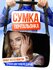 Сумка кросс-боди , черный