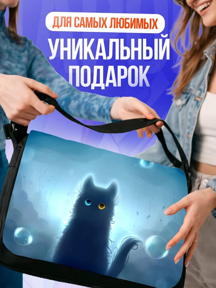 Сумка кросс-боди , черный — фото 1