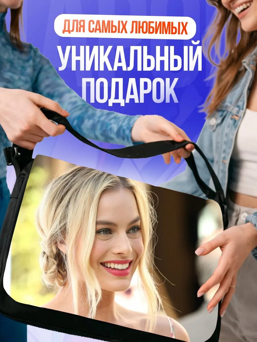 Сумка кросс-боди , черный — фото 1