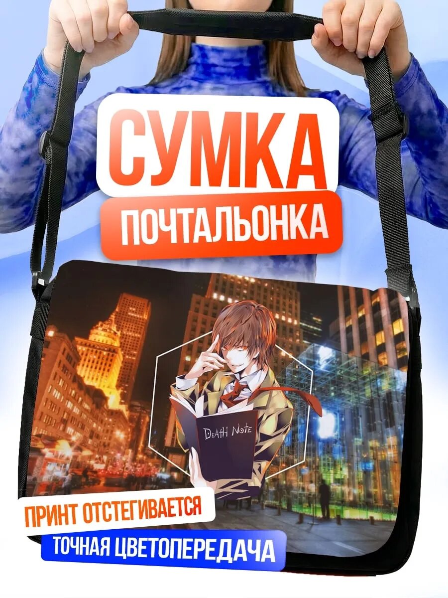 Сумка Читающий мальчик