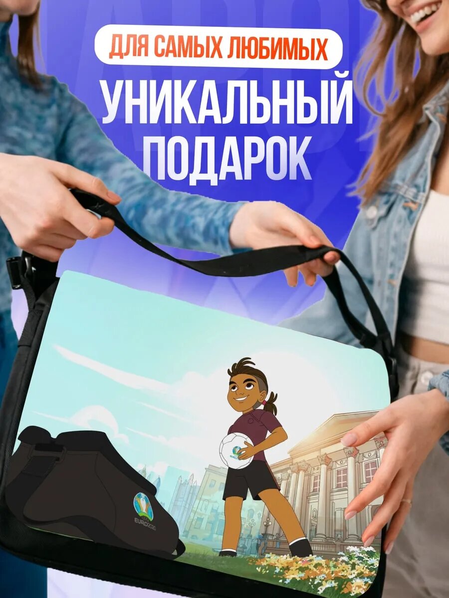Сумка Девочка с фрисби — фото 1