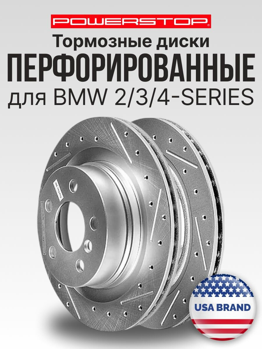 Диски 2шт. тормозные задние PowerStop Evolution на BMW 220i, 316i, 318d, 318i, 320d, 325Li, 420d, 420i