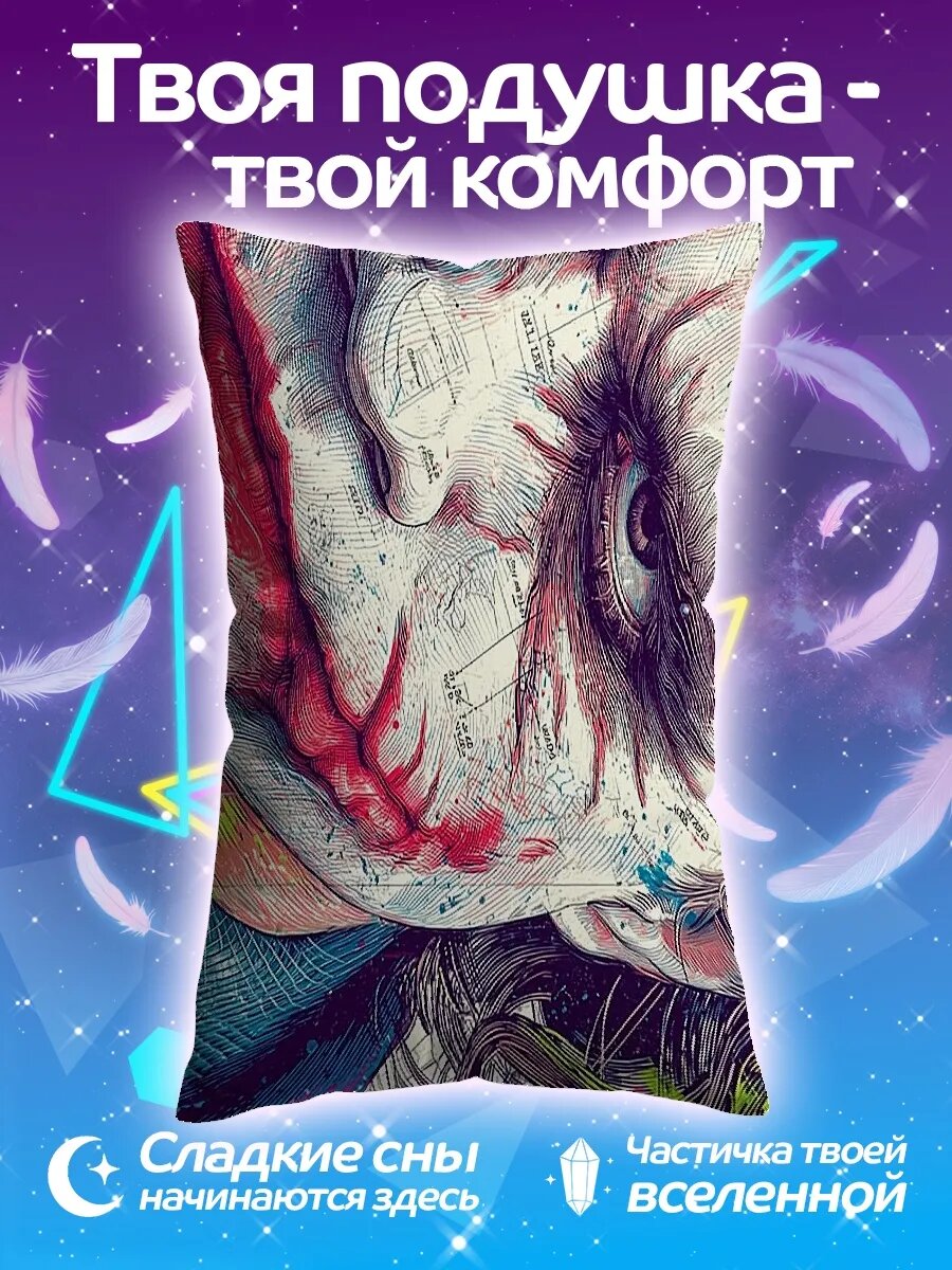 Подушка дакимакура Джокер арт