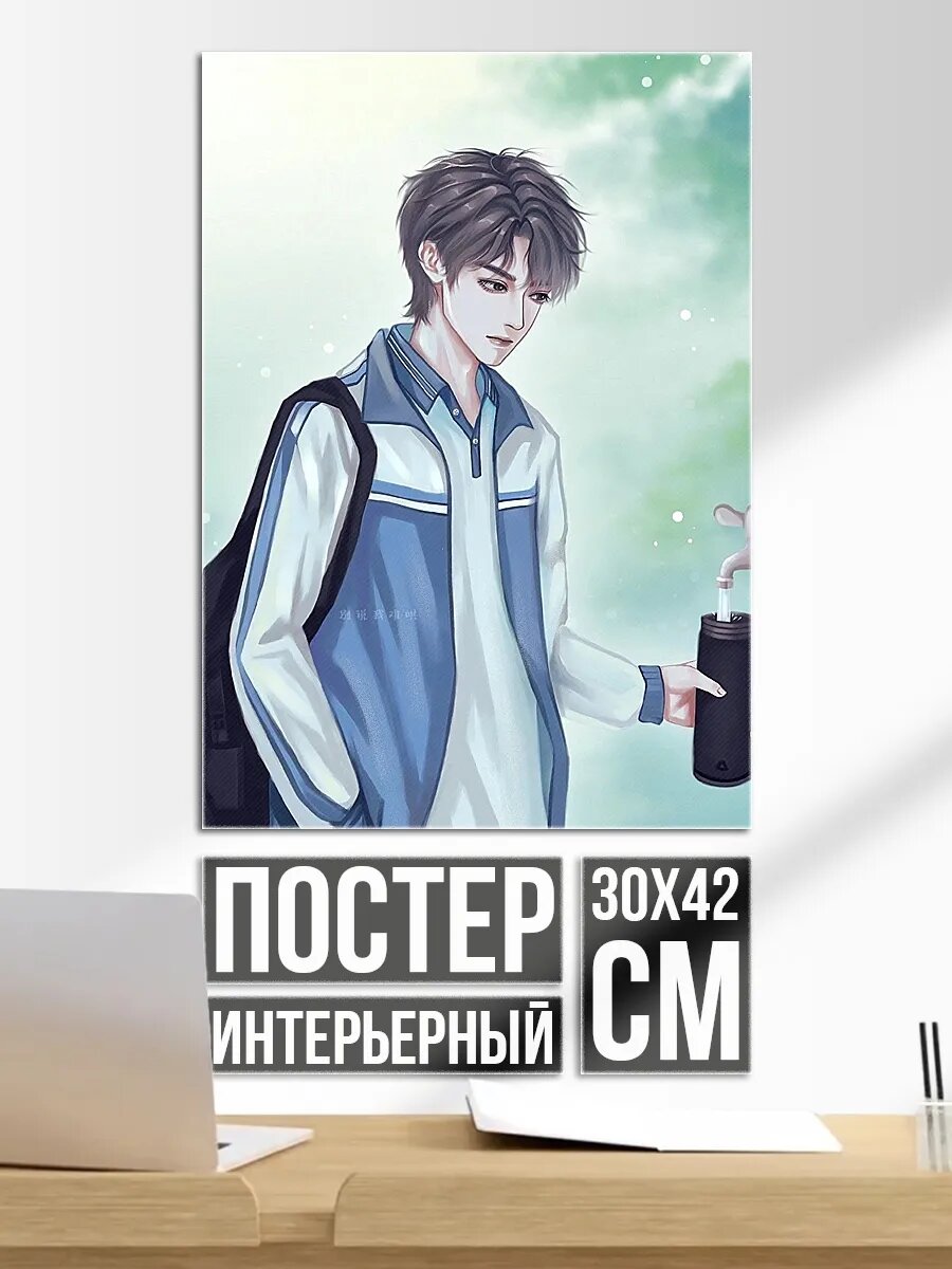 Плакат постер Студент с рюкзаком