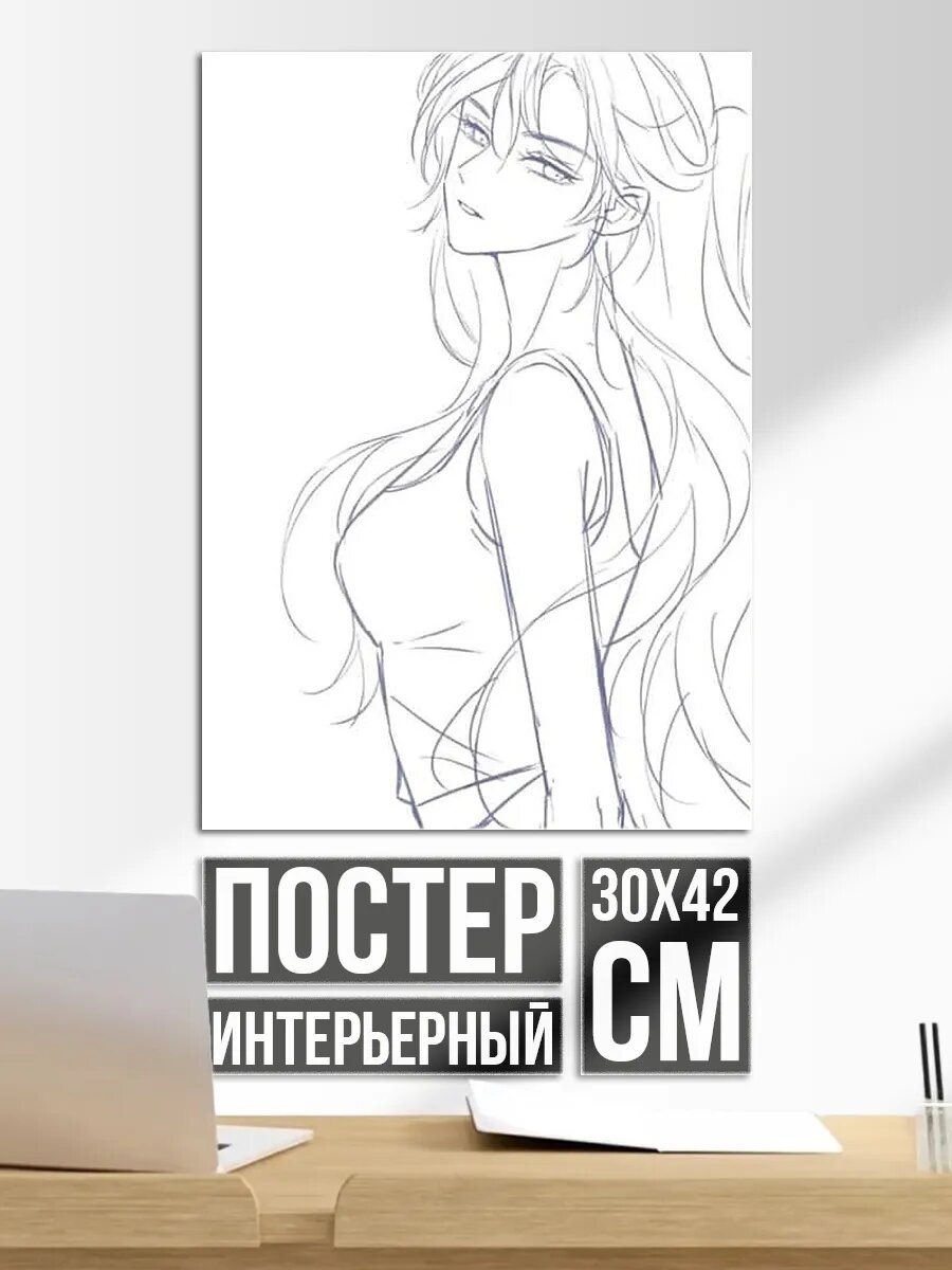 Плакат постер Эскиз девушки аниме