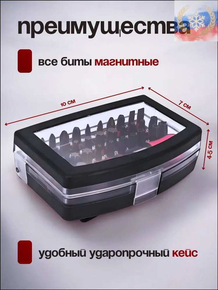 Бита — фото 1