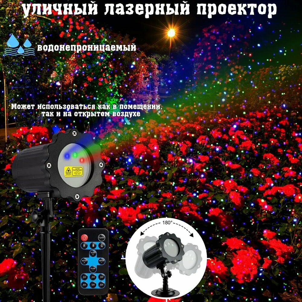Уличный светильник, количество ламп:1шт