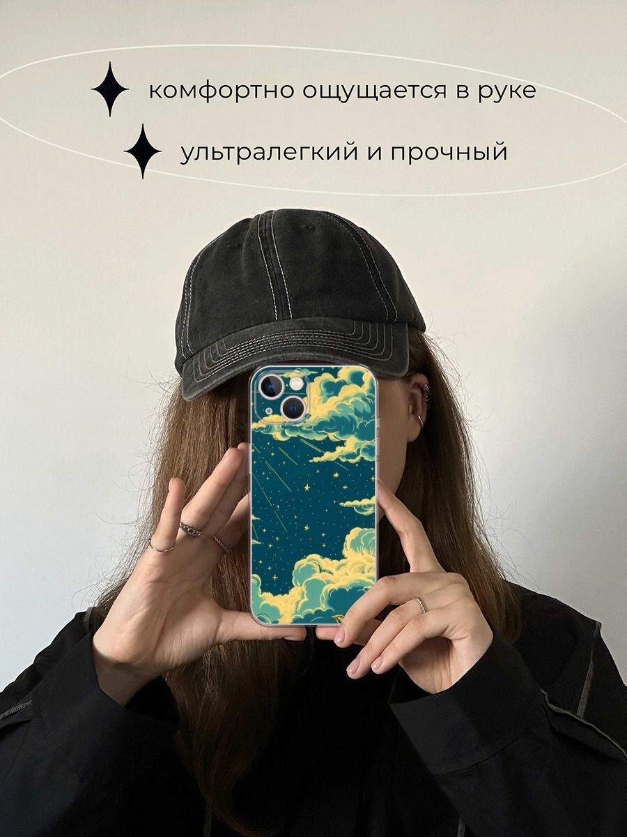 Чехол на Apple iPhone 13 / Айфон 13 с принтом Звездное небо с облаками — фото 1