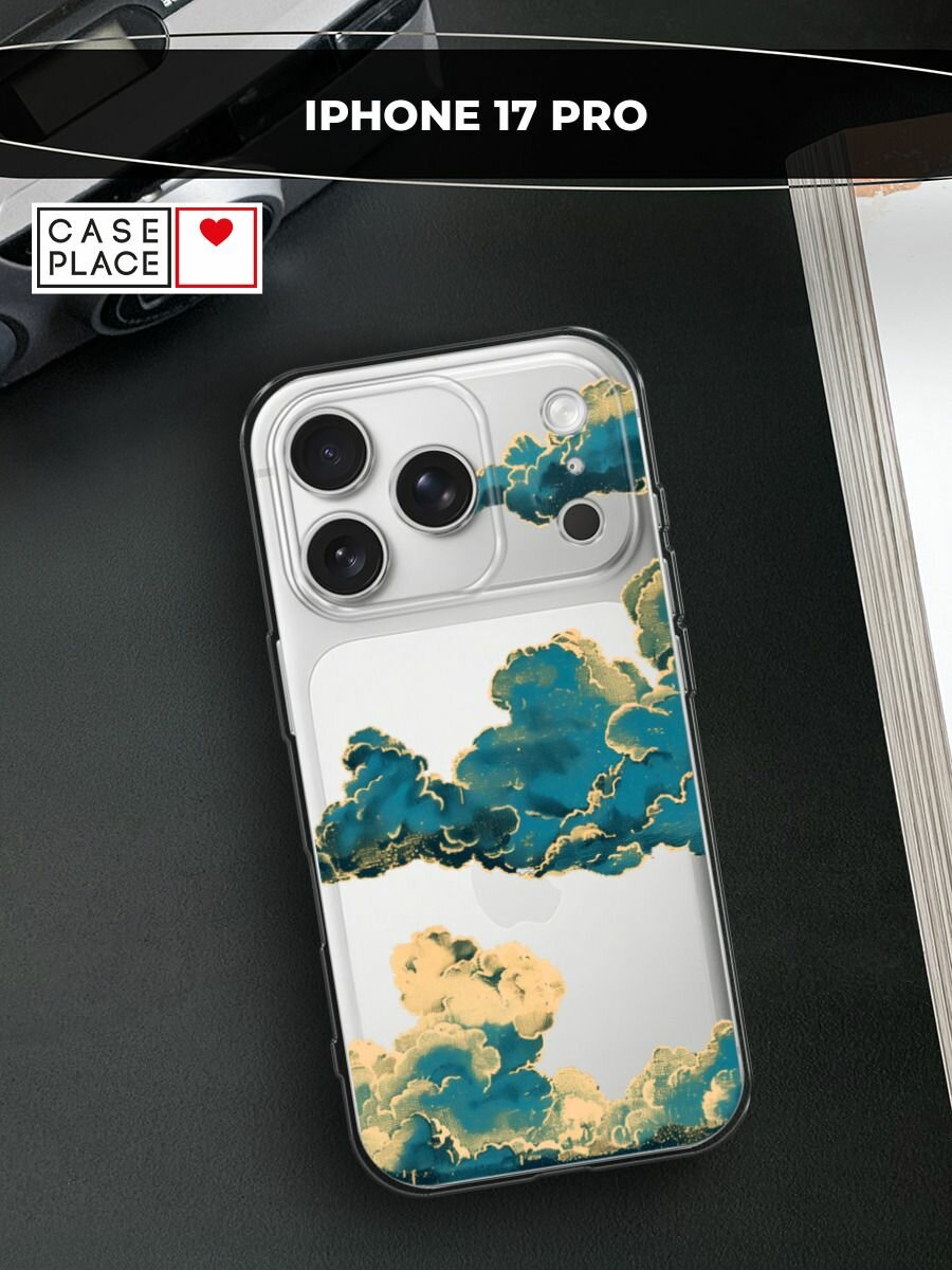 Чехол на Apple iPhone 17 Pro / Айфон 17 Про с принтом Звездное небо и облака, прозрачный