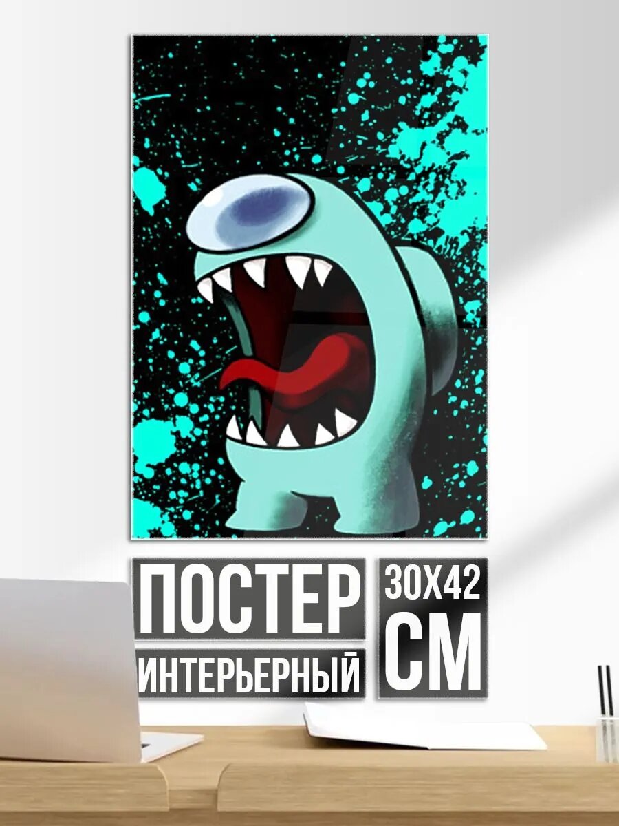Постер на стену Among Us Амонг АС